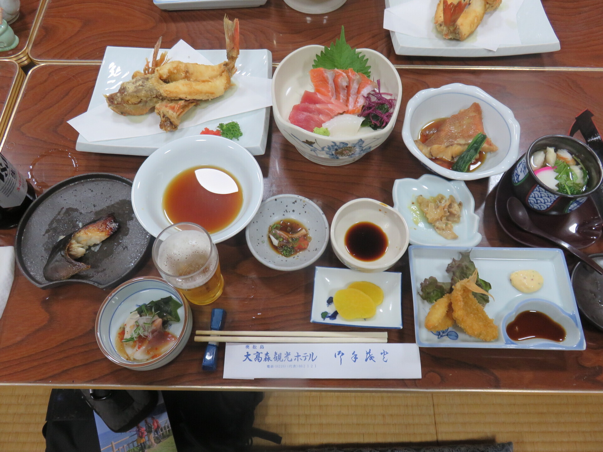 キリンビール仙台工場見学と奥松島ウオーク: 一路倶楽部