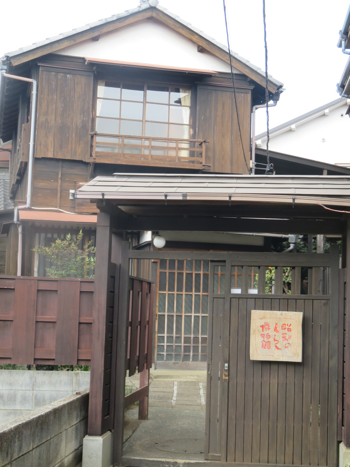 多摩川河口から高尾薬王院詣で 第2回: 一路倶楽部